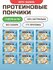 Картинка подсказки