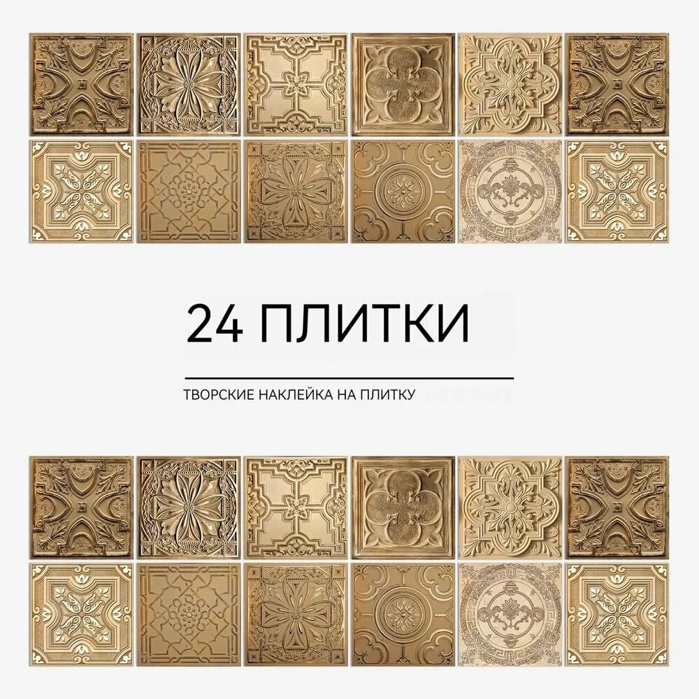Наклейка интерьерная — фото 1