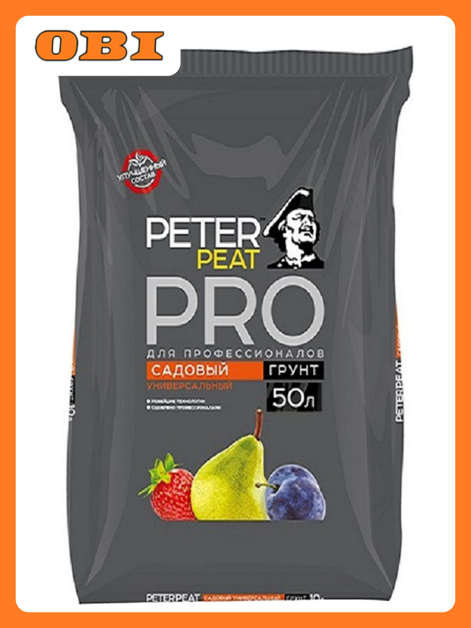 Грунт Peter Peat PRO Универсальный, 50 л, для выращивания садовых цветов и плодово-ягодных культур