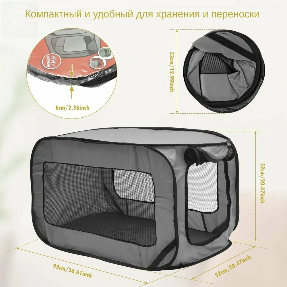 Переноска для животных, клетка для собак, переноска для кошек, выставочная палатка, дом-тент, 92x55x50 см, серый