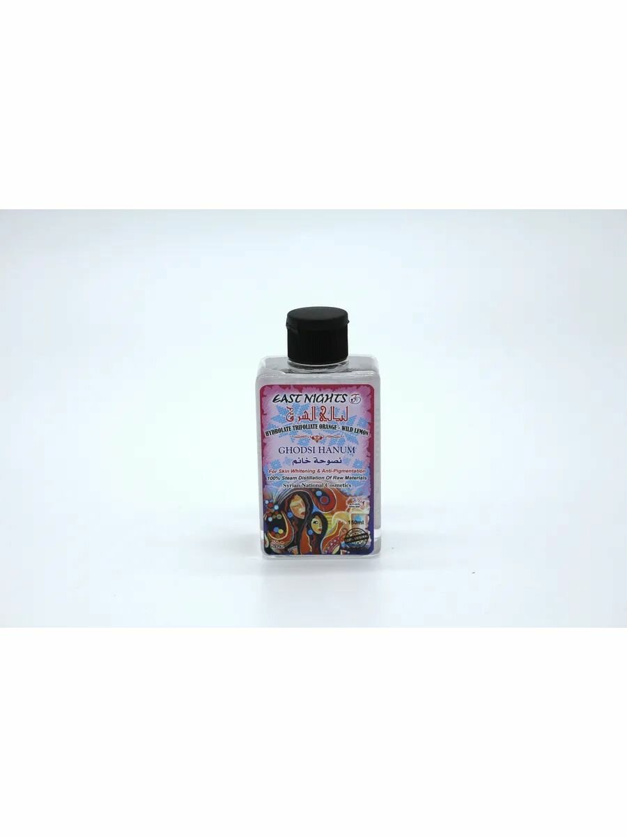 Гидролат дикого лимона GHODSI HANUM