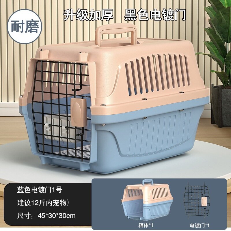 Клетка для перевозки животных, переносная капсула для кошек, сумка для кошек, клетка для собак, транспортные коробки