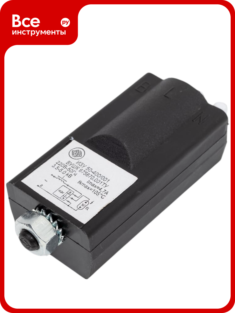 Зажигающее импульсное устройство ИЗУ Трансвит 50-400/001 УХЛ2 вушк.675870.001ТУ 9071002 для контроля давления в системах