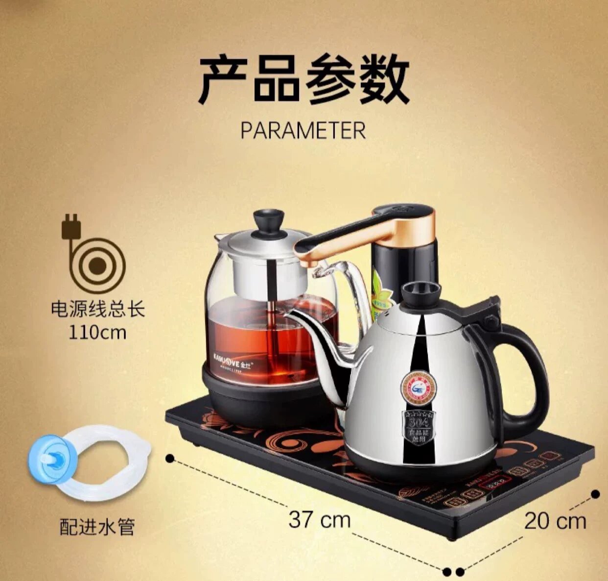 Jinzhao K905 Набор чайников с двойной горелкой, 0.8 л каждый, полный комплект, оригинальная фабричная модель