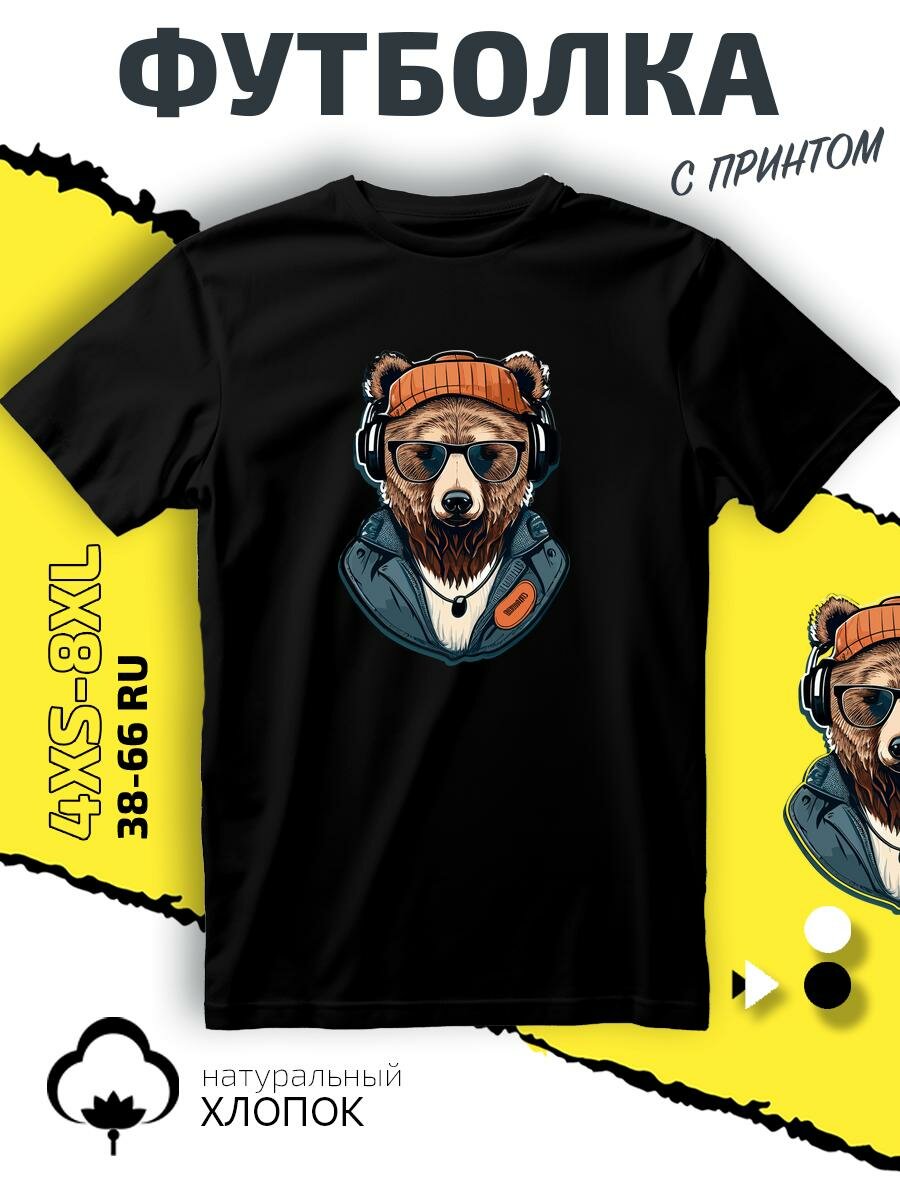 Футболка Медведь мультяшный
