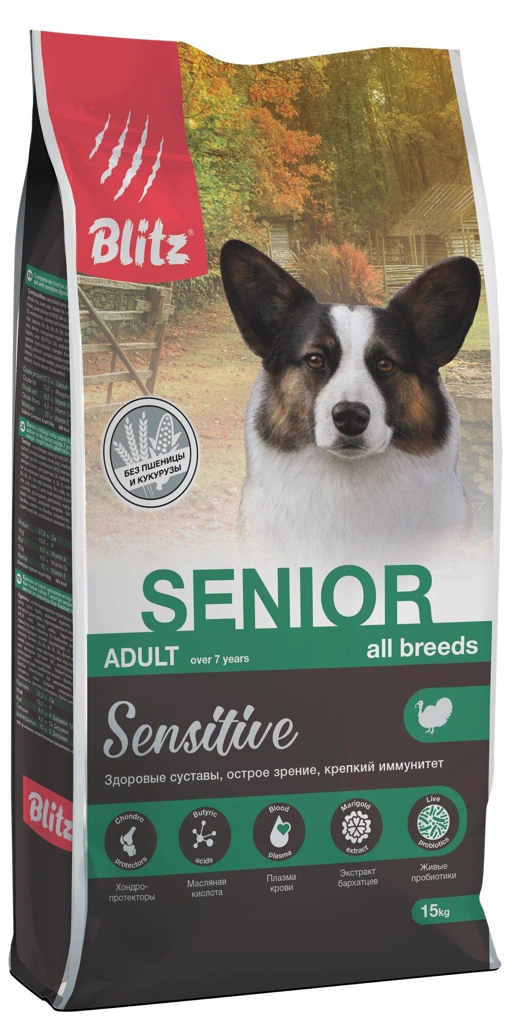 Blitz Adult Senior - Сухой корм для взрослых собак старше 7 лет, 15кг