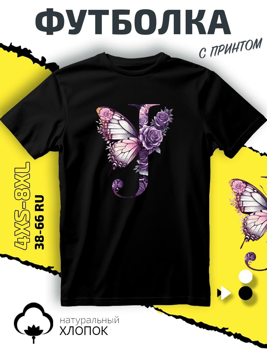 Футболка Бабочка Роза Цветы