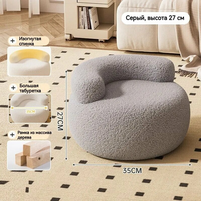 Пуф, Велюр искусственный, 35х35х27 см