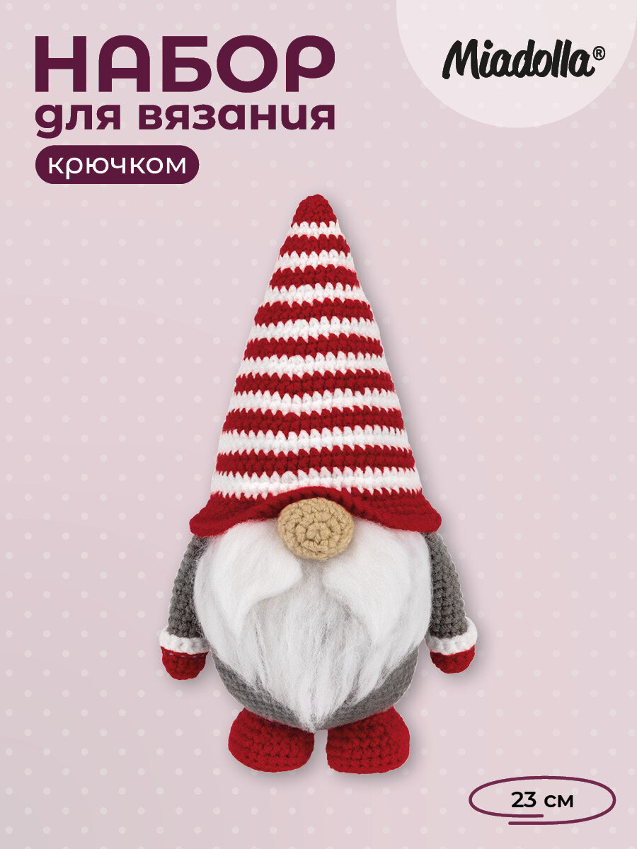 Набор для вязания крючком игрушки "Miadolla" AMG-0122 Рождественский гном
