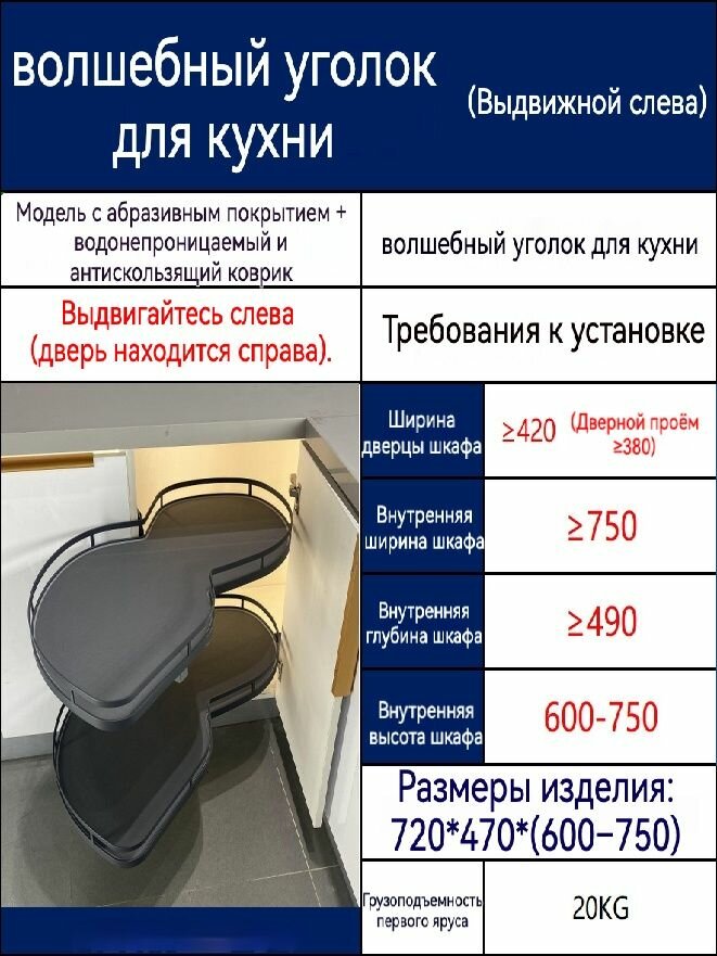 Волшебный уголок для ку, Многоуровневая система хранения, для углового шкафа, современный минимализм