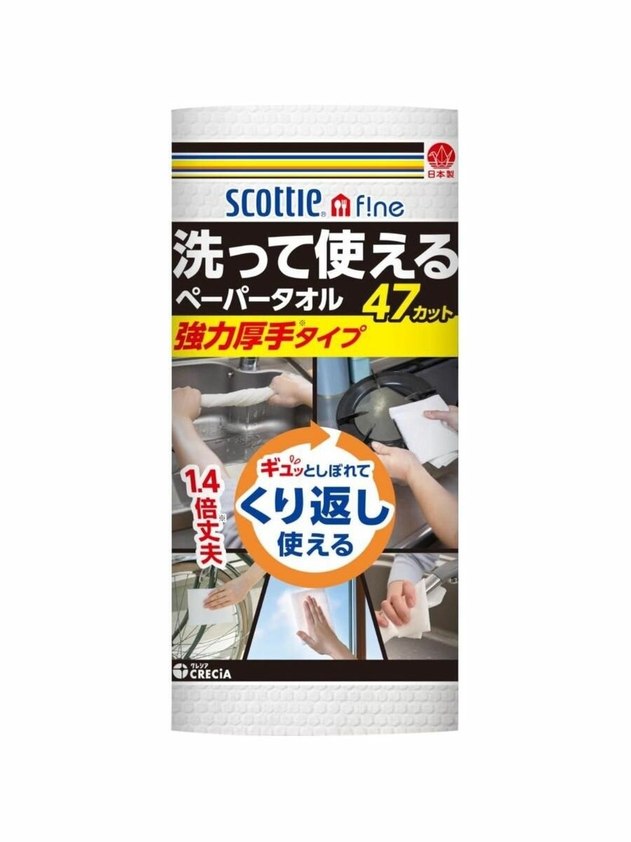 Scottie f! ne Многоразовые нетканые полотенца NP Crecia Япония 47 листов
