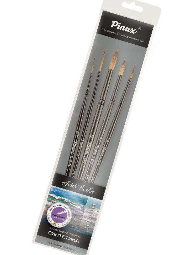 Набор кистей Синтетика 5 штук Hi-Tech, круглые