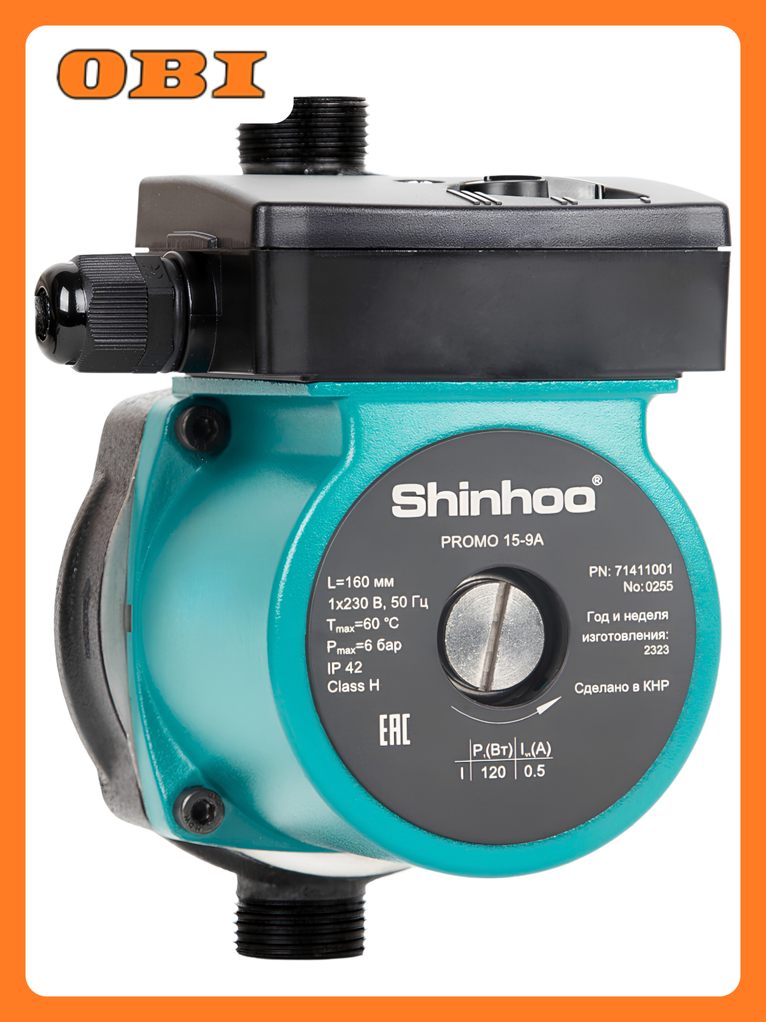 Циркуляционный насос SHINHOO PROMO 15-9A композит PES/PP зеленый