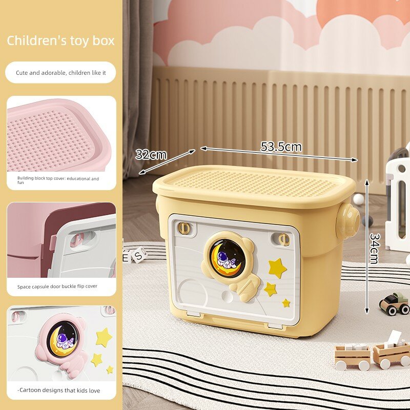 Коробка для хранения игрушек большой вместимости, коробка для хранения в виде мультяшного космонавта, бытовая коробка