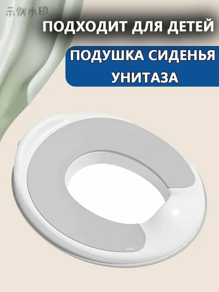 Аксессуары для детского горшка