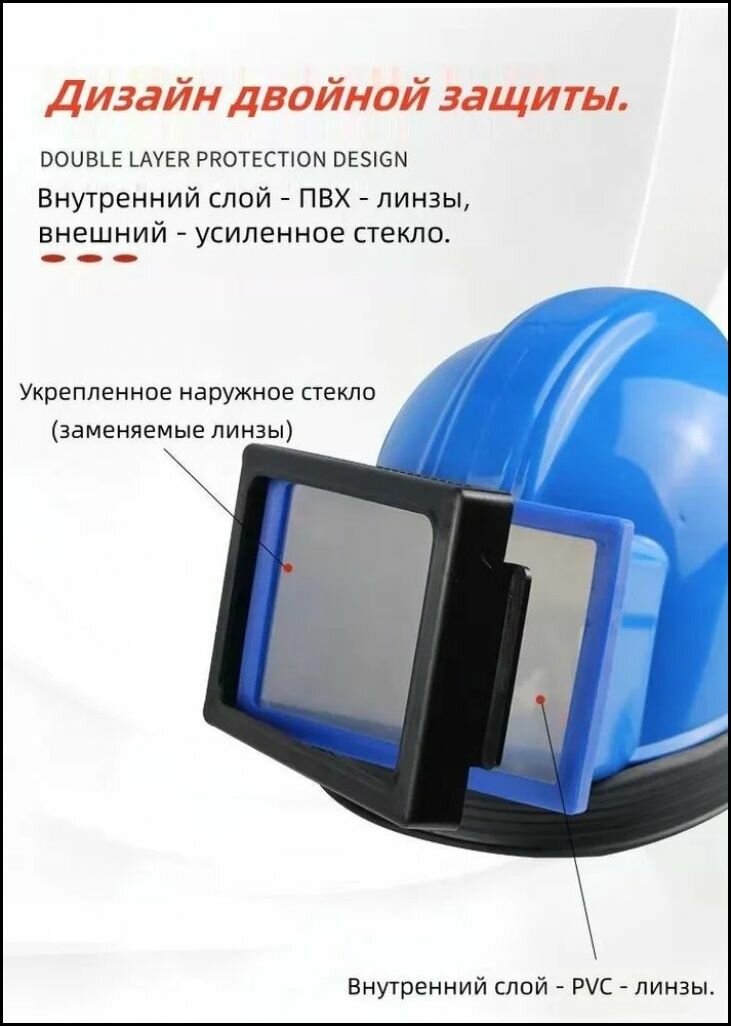 Вектор: эксклюзивный шлем для пескоструйных работ VEDYARTI