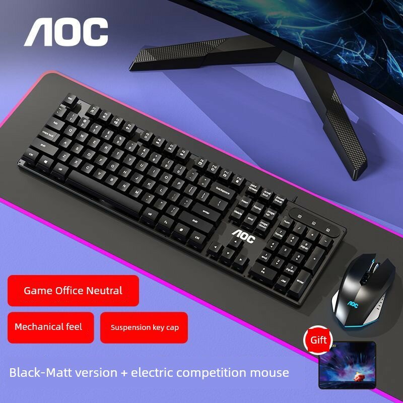 Комплект клавиатуры и мыши TPV AOC KB121, проводной, с механическим ощущением, для игр и офиса, с подсветкой,