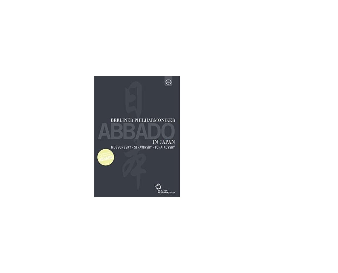 Диск Claudio Abbado In Japan (1 DVD)