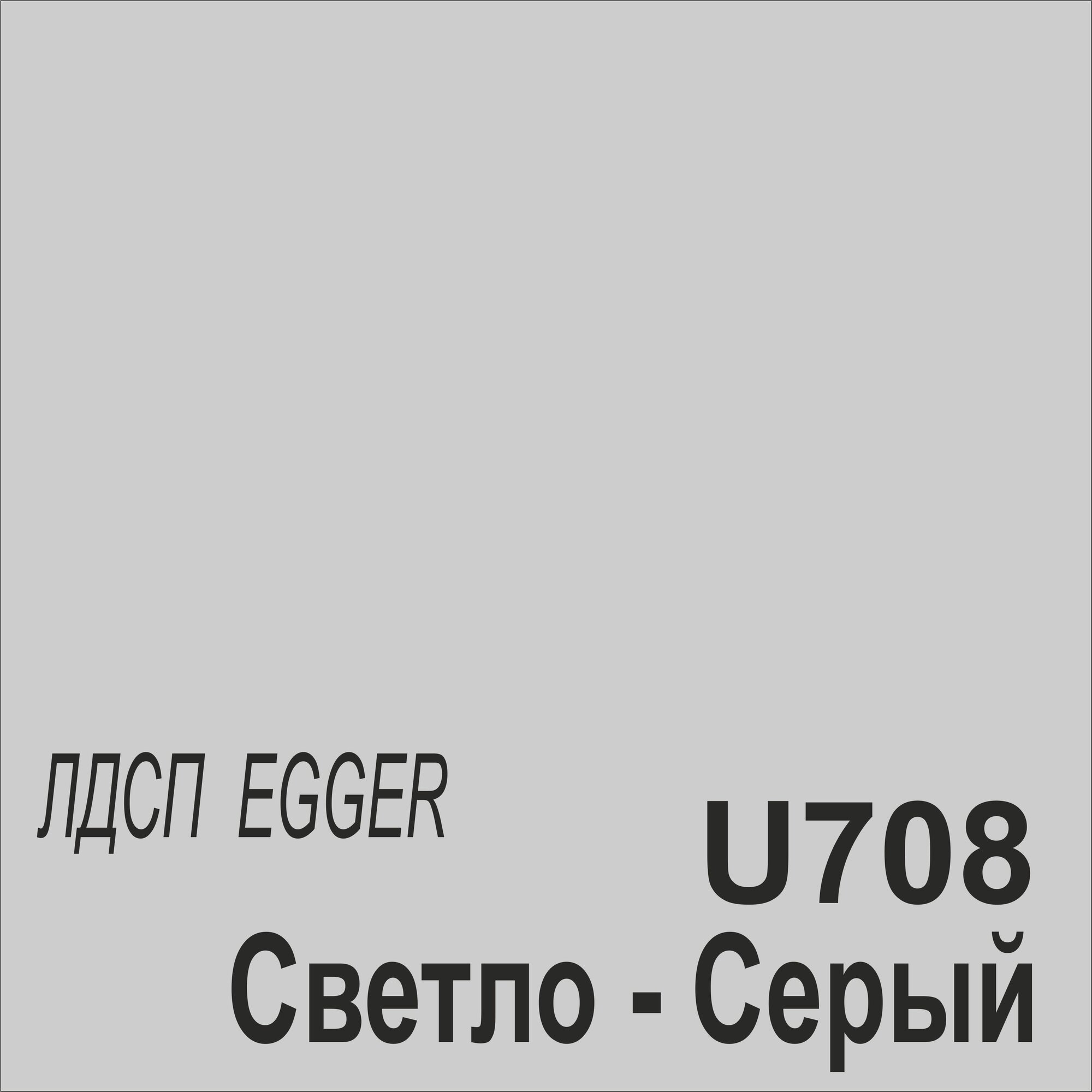 Полка — фото 1