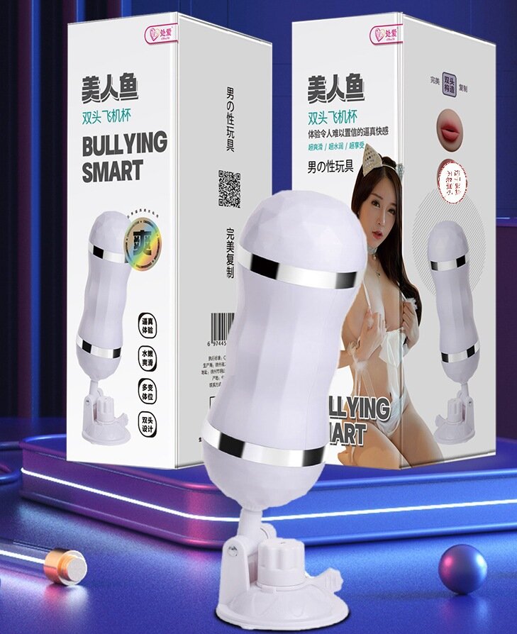 Кубок Hercules Aircraft, мужское устройство второго поколения, перевернутая форма, игрушка для взрослых, перевернутая