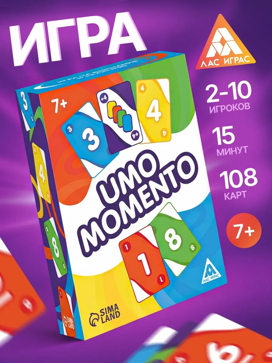 Настольная игра ЛАС играс "UMO MOMENTO" 108 карт, 7+, от 2 игроков