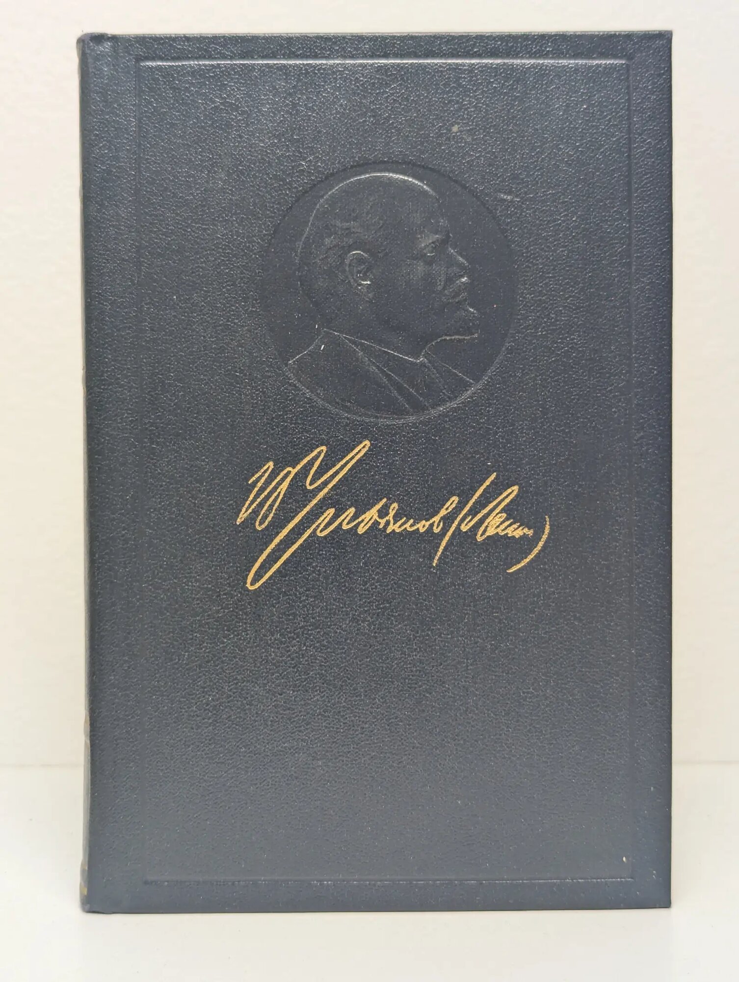 В . И. Ленин. Полное собрание сочинений. Том 27 Ульянов Владимир Ильич 1980