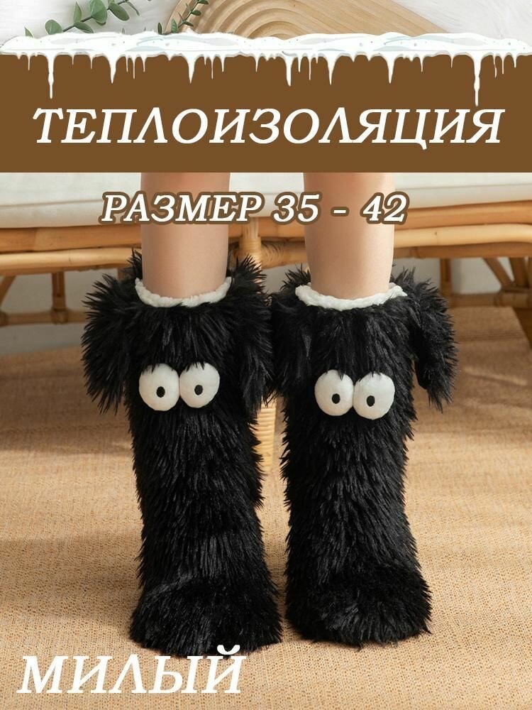 Носки спортивные , размер 35-42, черный