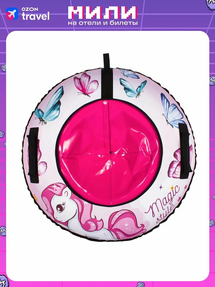 Тюбинг, диаметр: 100 см