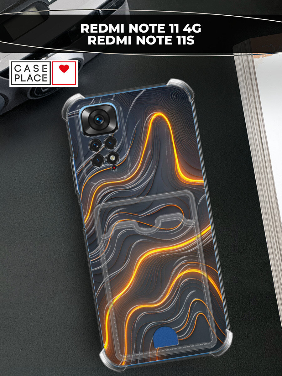 Чехол на Xiaomi Redmi Note 11 4G Global/Redmi Note 11S (Сяоми Редми Нот 11 4G Глобал/Редми Нот 11S) с картой и принтом Золотая река 3