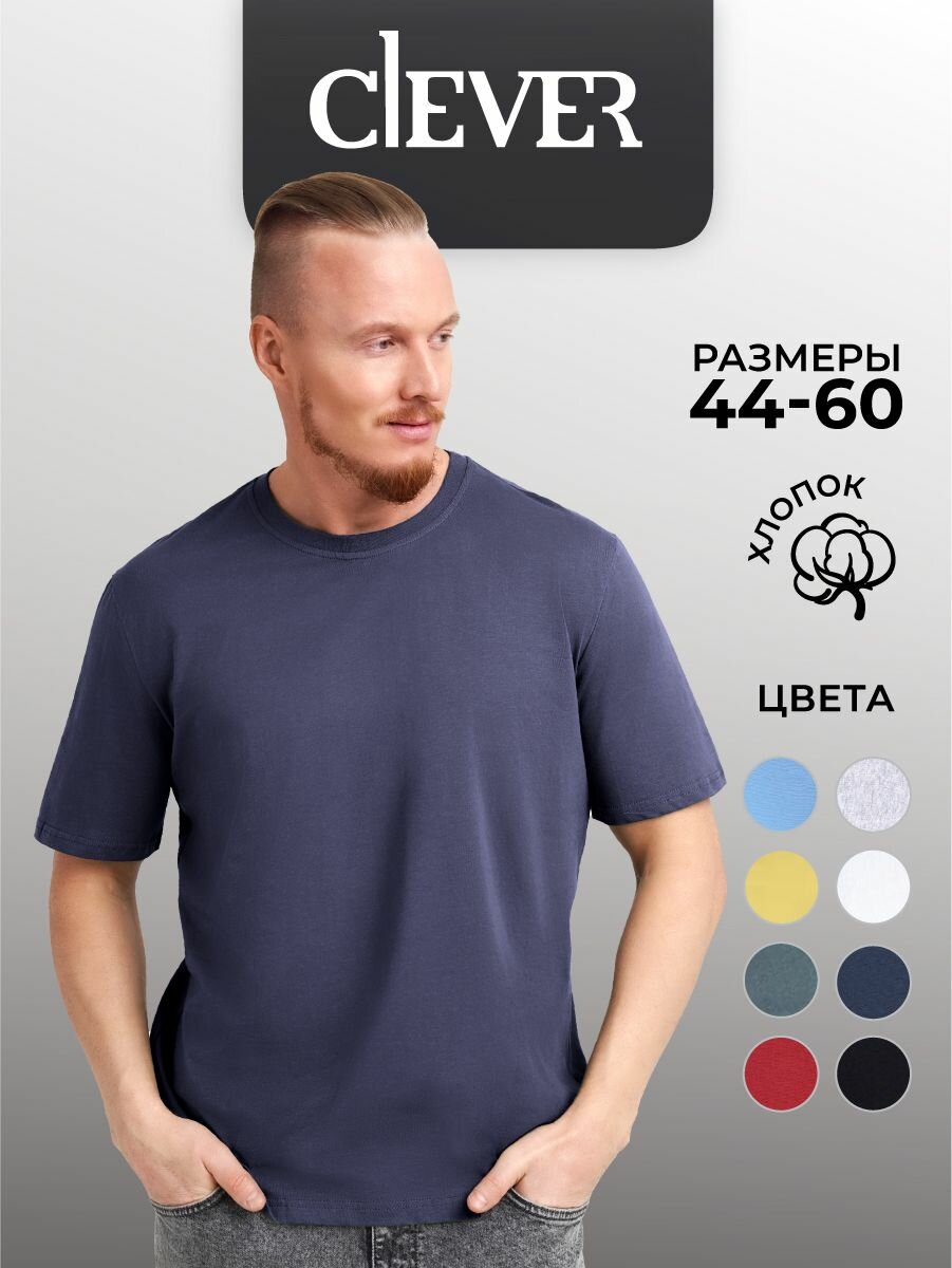 Футболка спортивная