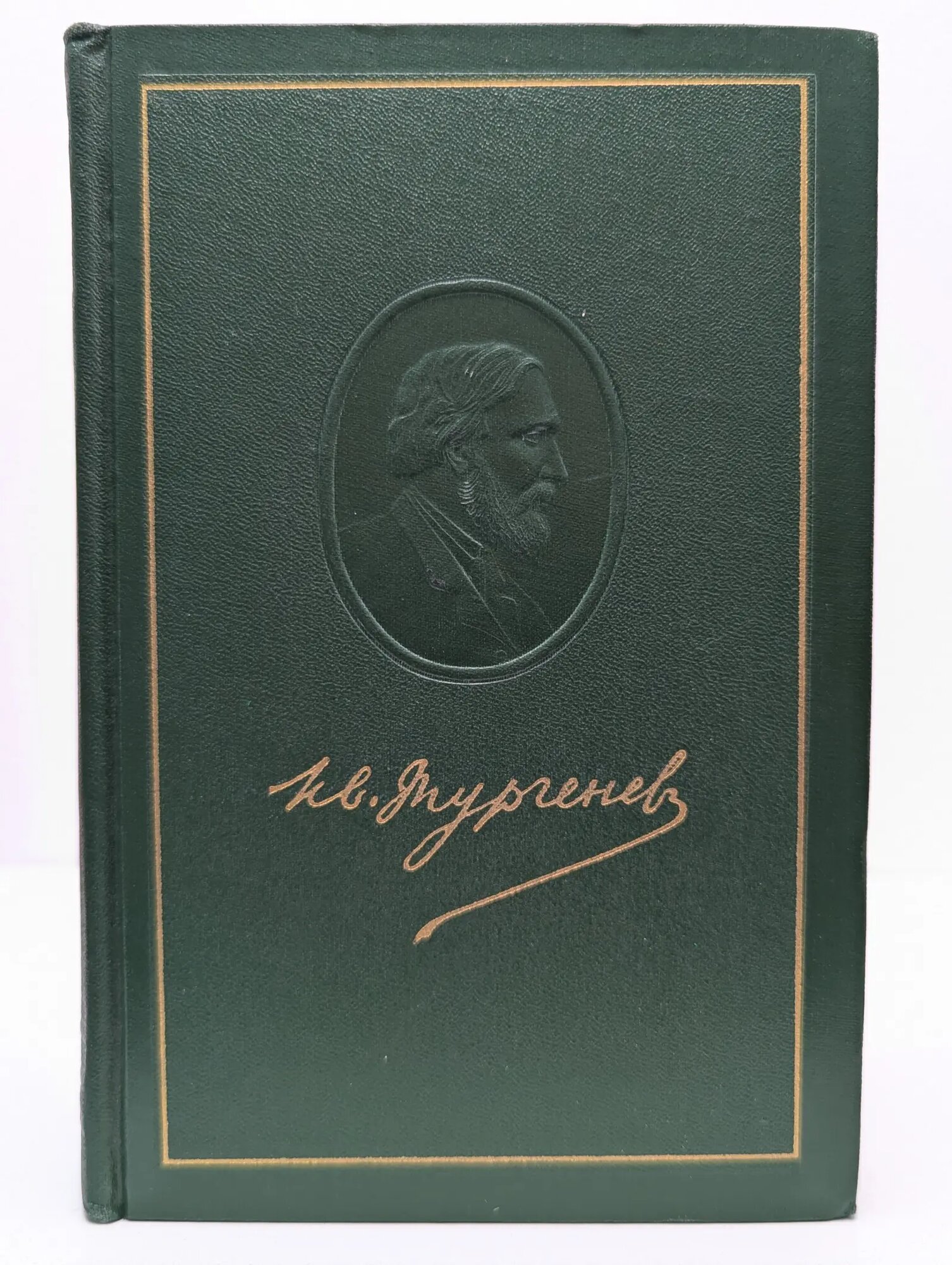 Иван Тургенев. Собрание сочинений в 12 томах. Том 5. Повести и рассказы. 1844–1853 Тургенев Иван Сергеевич 1954