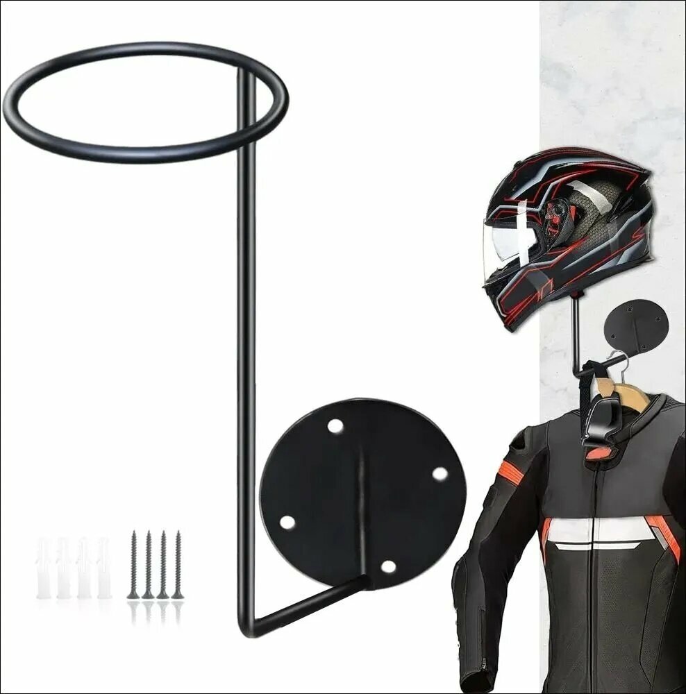 Держатель для шлема, аксессуары для мотоциклов, металлическая стойка с настенным креплением