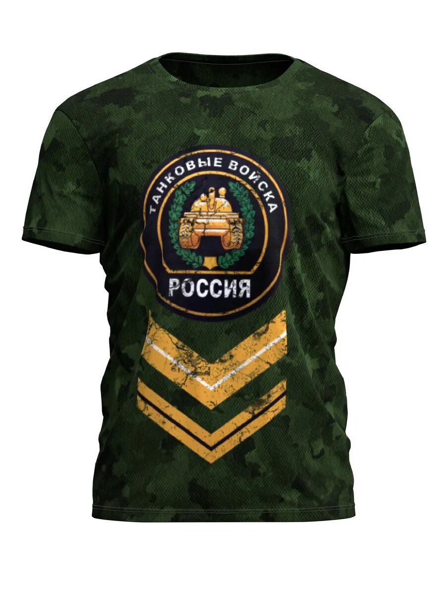 Футболка спортивная