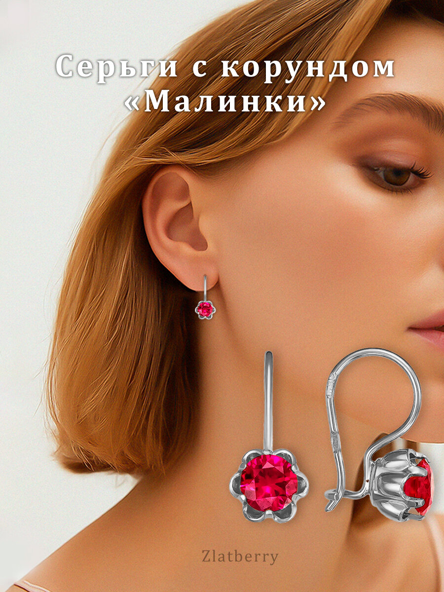 Серьги, серебро, 925 проба, корунд синтетический