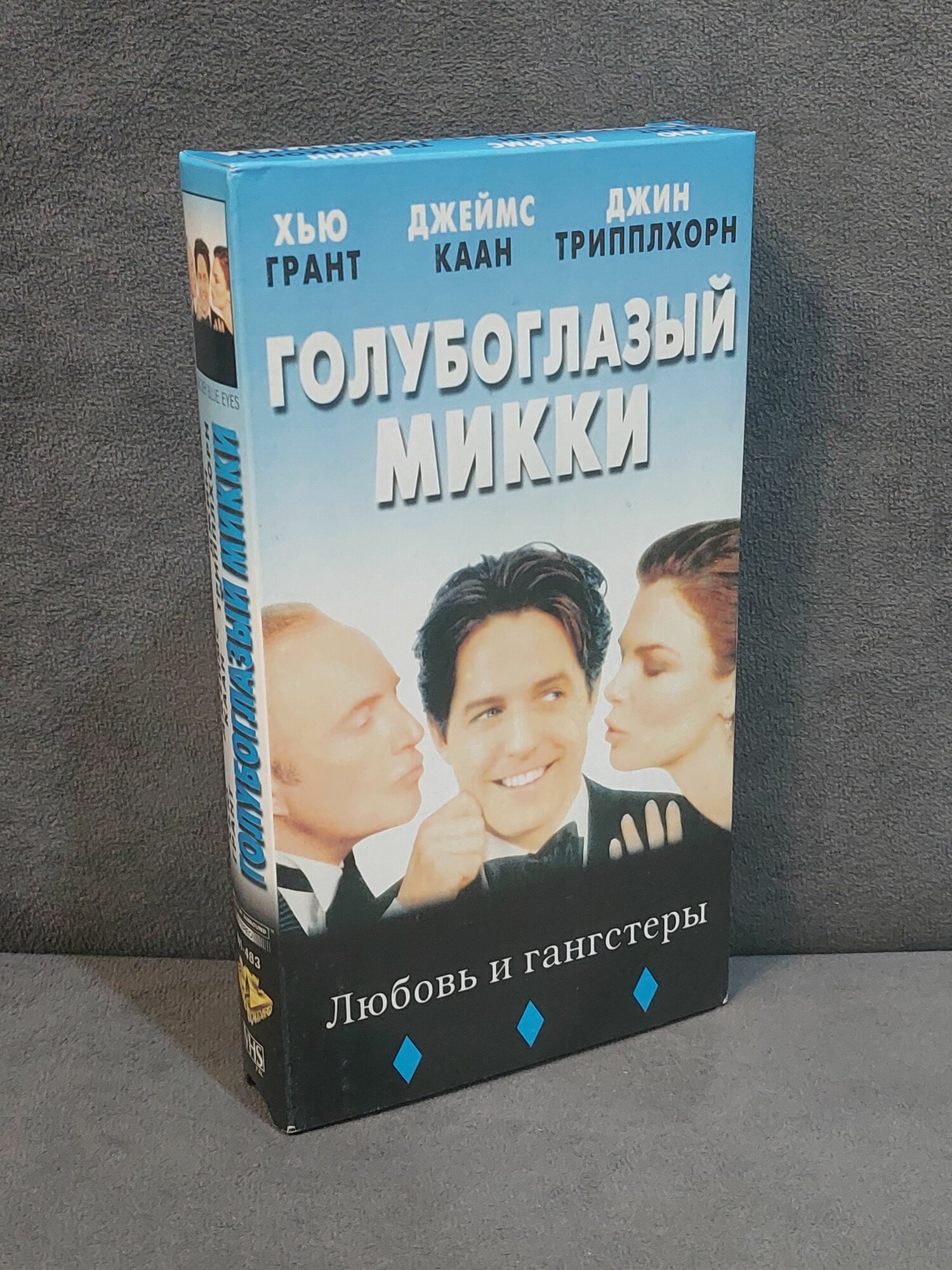 Голубоглазый Микки