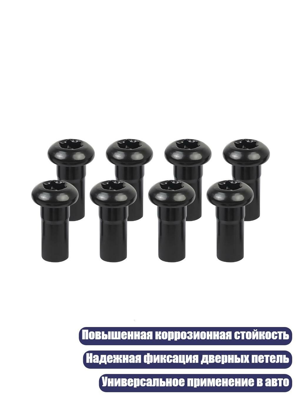 Усиленные крепежи для дверных петель (2018-2025)