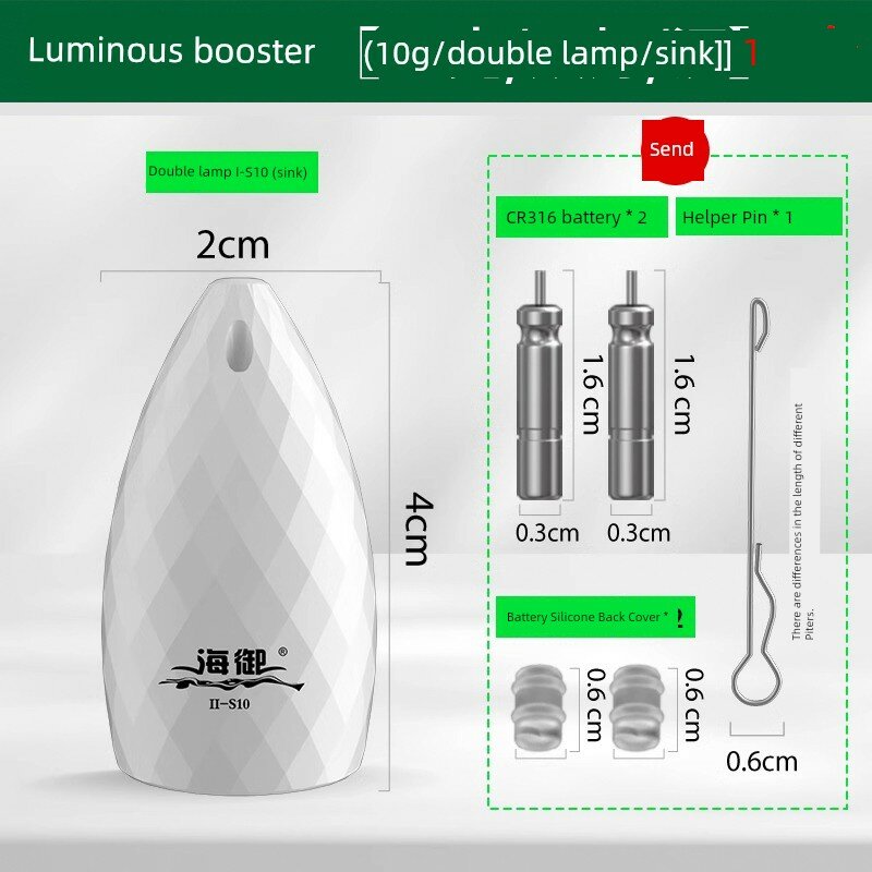 Светящийся метательный тренажер Luya, цифровой светящийся дальний набор медленно тонущих вод, микрообъект, набор