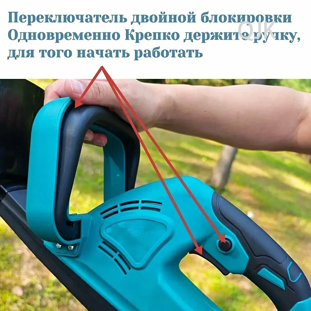 Кусторез,20мм — фото 1