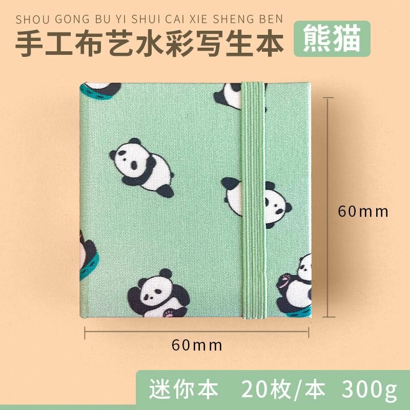 Мини-книга для акварели Feilen Bird Fabric 300г, портативный блокнот для рисования в китайском стиле, специальный арт-дневник для путешествий