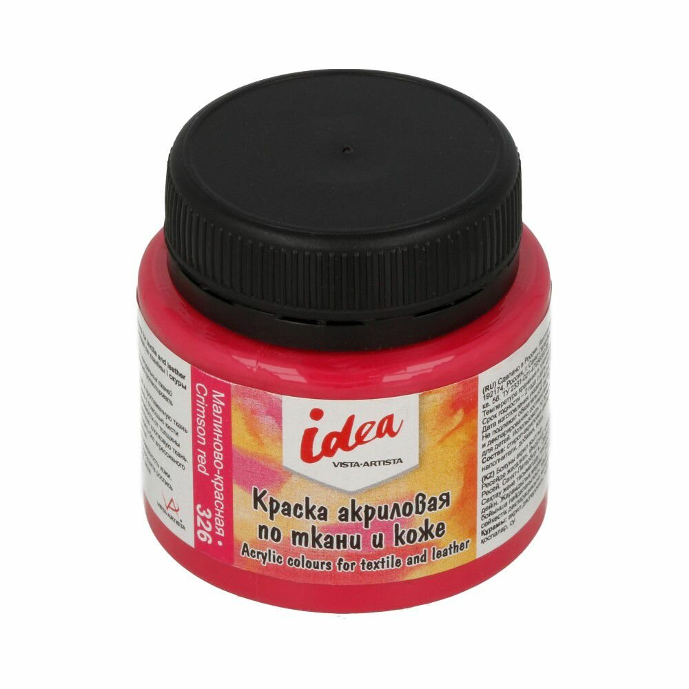VISTA-ARTISTA idea краска акриловая по ткани и коже, 50 мл, 326 Малиново-красная (Crimson red), ITA-50