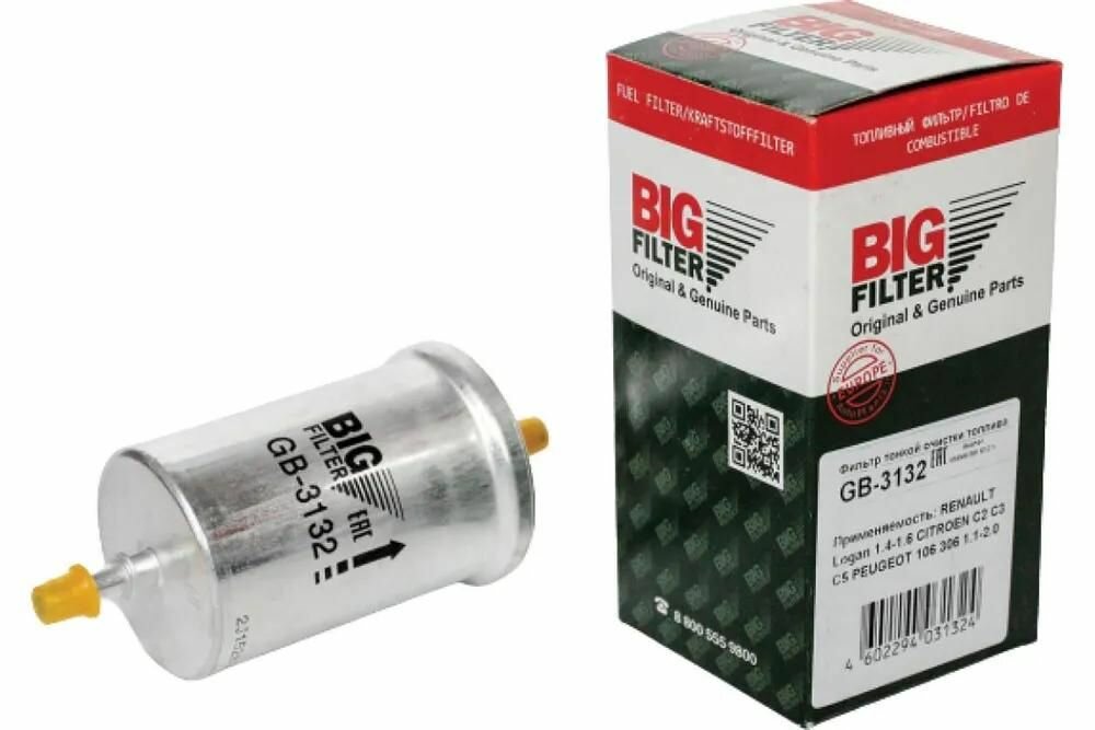 Фильтр топливный BIG FILTER GB-3132, BYD F3, Citroen Berlingo, C2, C3, C4, C5, Jumpy, Xantia, Xsara, Dongfeng AX7, H30 Cross, S30, Iran Khodro Samand, Lada XRAY 1.6 H4M, Lifan Breez, Solano