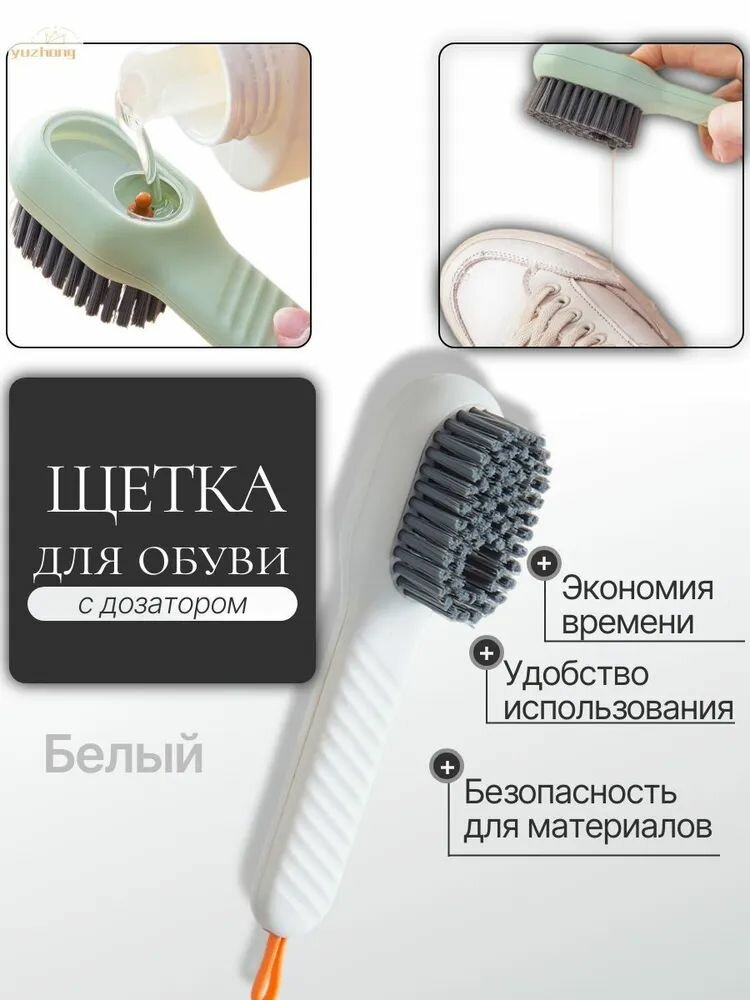 Щетка для обуви 1 шт
