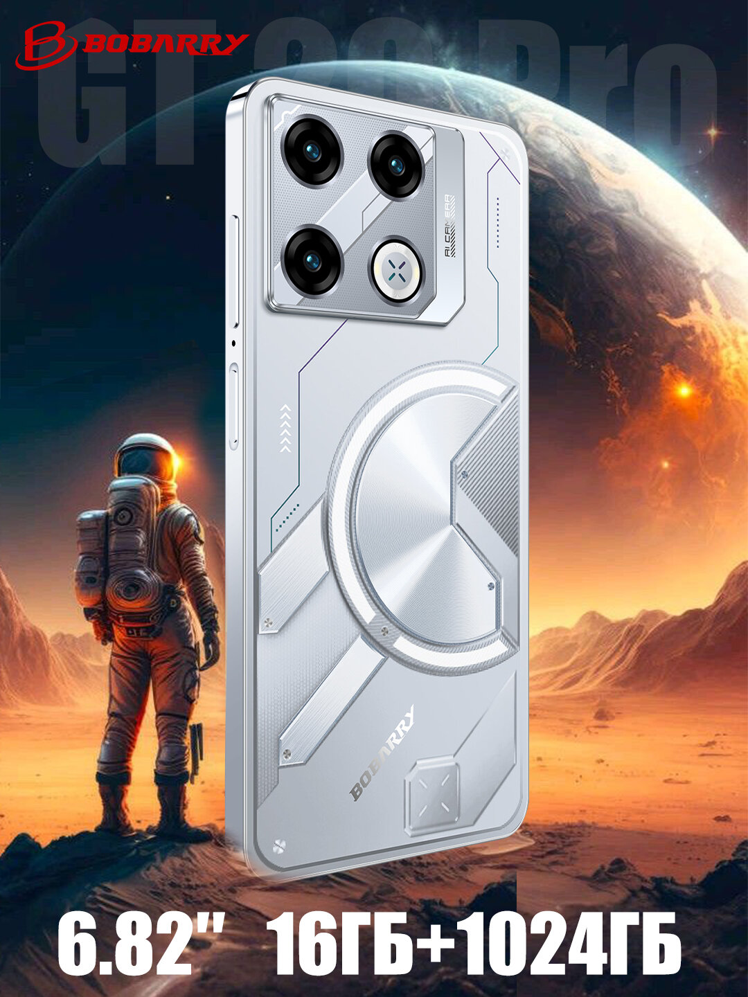 Смартфон игровой GT20 Pro, экран 6,82", разрешение 3168x1440, оперативная память 16ГБ, 1024ГБ--Супер быстрый процессор