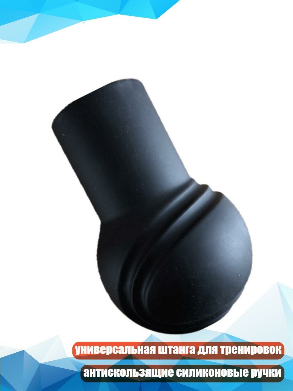 Быстросборная система тренировок с вращающимися грифами и антискользящими силиконовыми ручками для наращивания мышц, - Стиль B