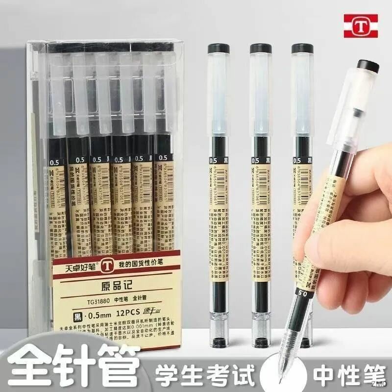 Набор ручек, толщина линии: 0.35 мм, цвет: Черный, 12 шт.