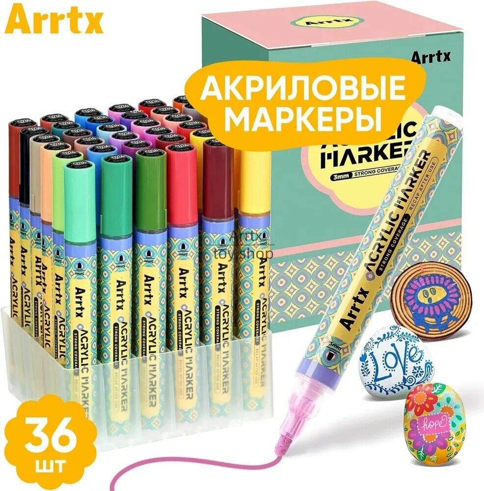 Arrtx Набор маркеров Акриловый, толщина: 0.19 мм, 36 шт.