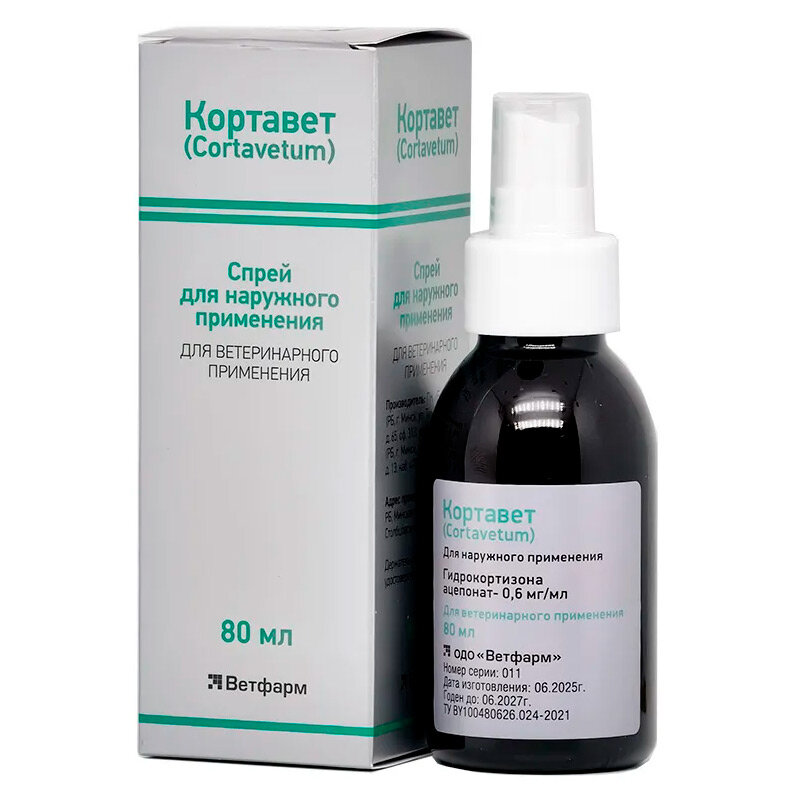 Кортавет, спрей при поражениях кожи для собак и кошек, фл. 80 мл