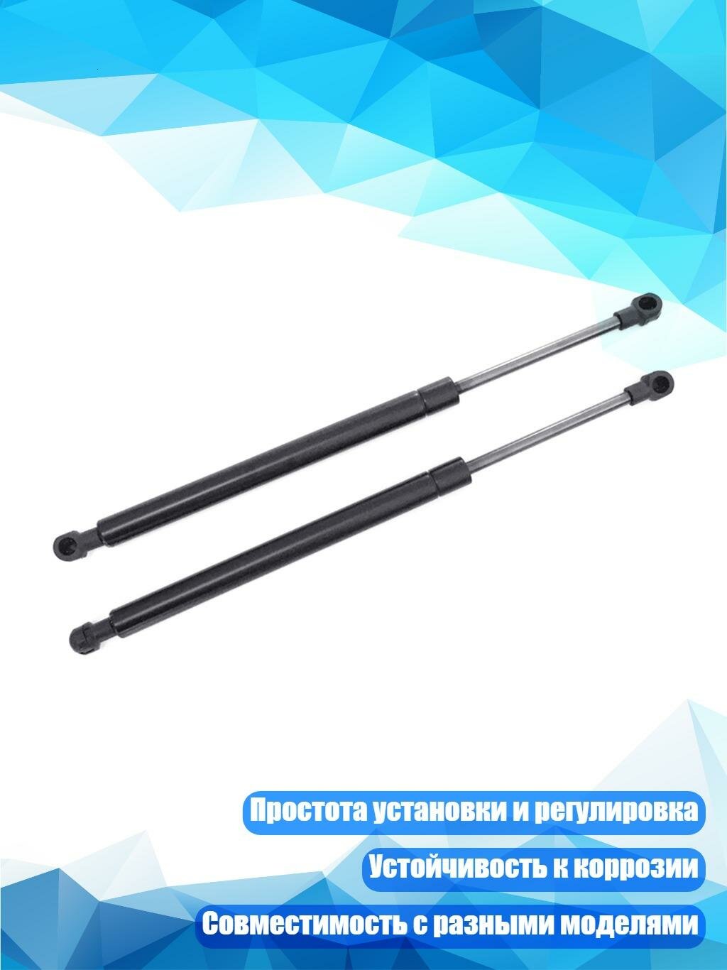 Газовые упоры крышки багажника для E90 51247060623