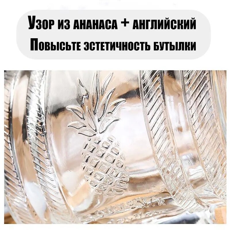 Диспенсер для напитков стеклянный бочонок на деревянной подставке 1 л для коктейлей и воды — фото 1