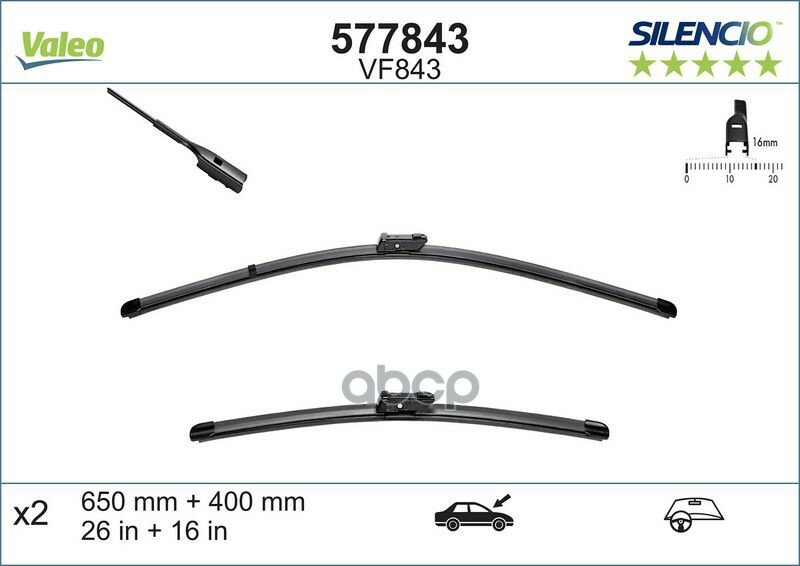 650мм/400мм Б/Каркасн. (VM843) Silencio X-TRM Valeo арт. 577843